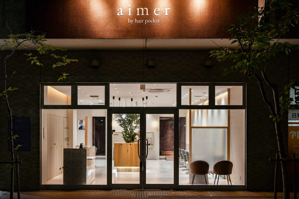 aimer by hair pocket / HYOGO | 株式会社non design｜大阪市｜店舗デザイン